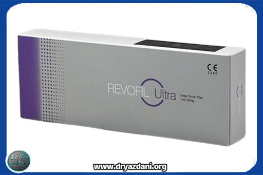فیلر رووفیل اولترا Revofil Ultra | کاربرد، مزایا، ماندگاری و هزینه 💓 ...