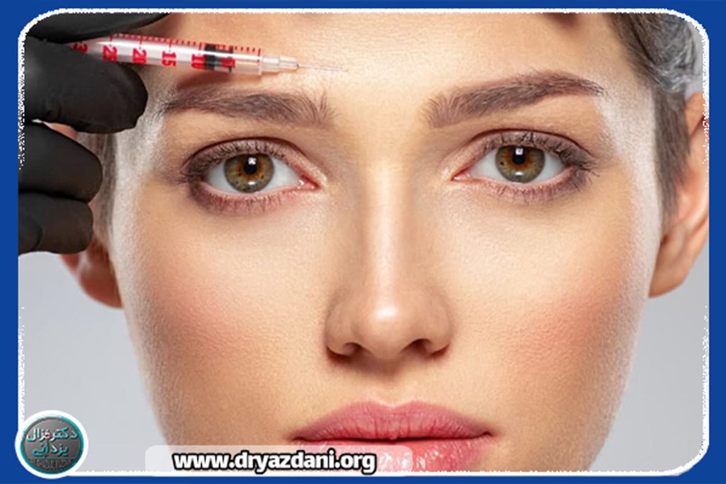کوچک شدن چشم بر اثر بوتاکس علت و راه درمان 😘 - دکتر غزال یزدانی