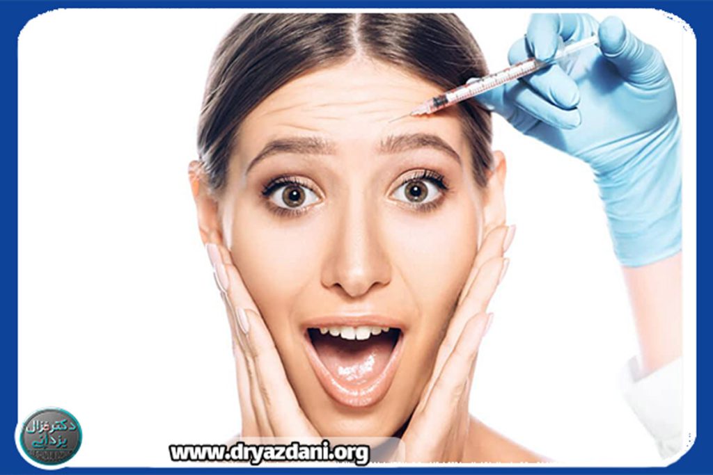 کوچک شدن چشم بر اثر بوتاکس علت و راه درمان 😘 - دکتر غزال یزدانی